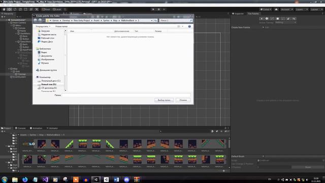 Unity - How To - Make - Platformer - 9 - Tilemap