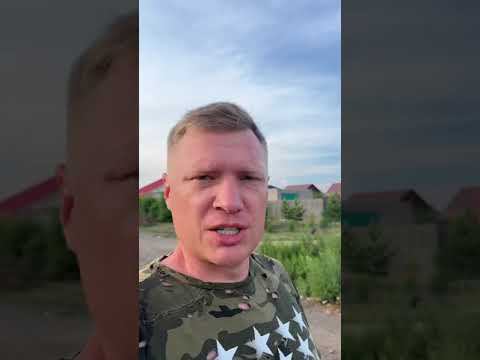 Поиск и выбор земельного участка  и покупка его за 3% от стоимости. Часть 5. Осмотр на местности!