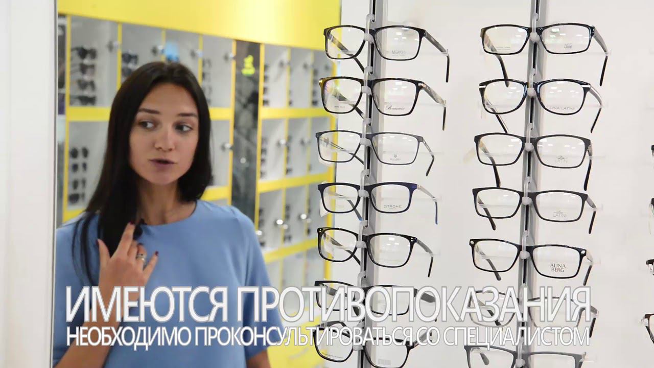 Оптика Дилор