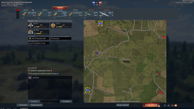Играю в реалистичные и аркадные бои в War Thunder