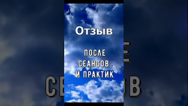 Отзыв Валерия.