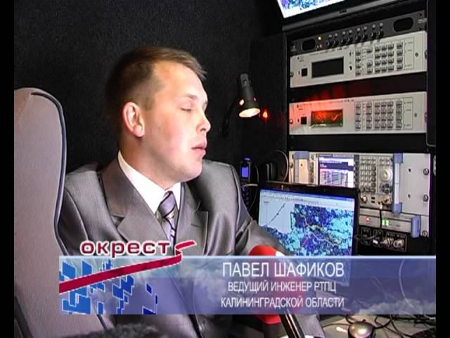 День радио в калининградском радиотелецентре