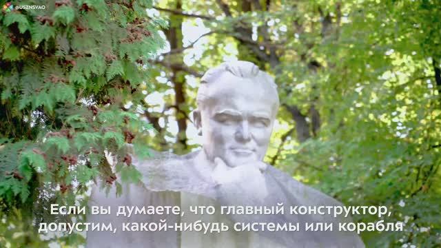 "Московское долголетие"в Доме-музее Сергея Королёва