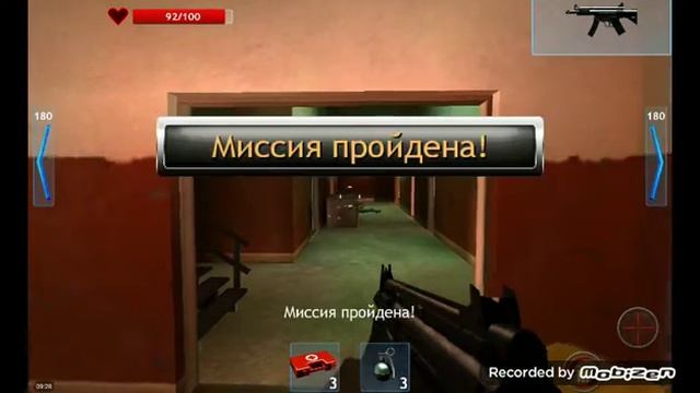 Zombie Objective, прохождение #1