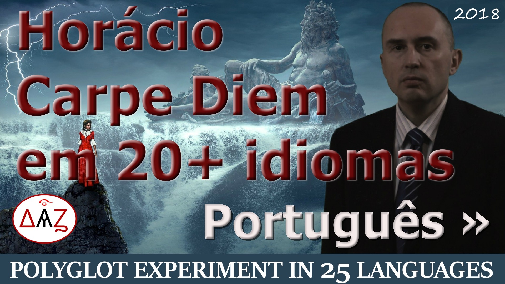 Полиглот-видео: Carpe Diem с комментариями на ПОРТУГАЛЬСКОМ и еще 24 языках (25 видео)