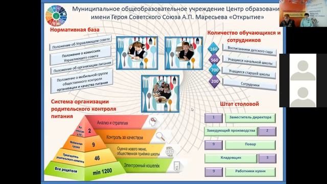 Студия 5.Общественный контроль или внимание и участие О чем говорят обращения на «горячие линии».
