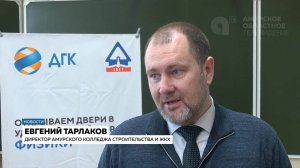 Репортаж Волонтеры физики