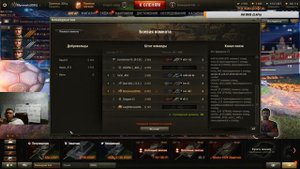 Ночной фарм в КБ на Lorraine 40t, фармлю на ранговые бои