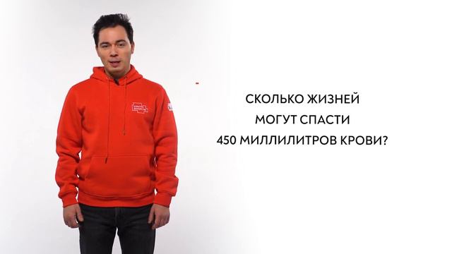 2. Кровь и её компоненты