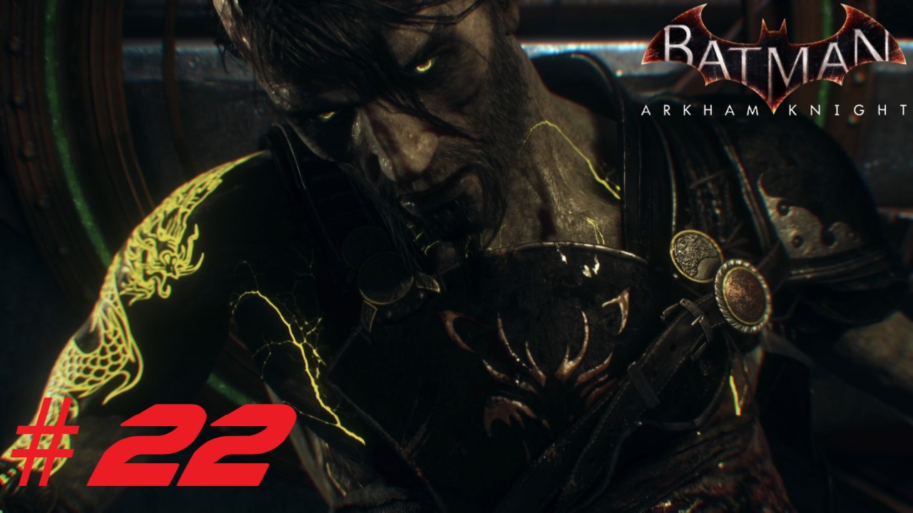 Batman™ Arkham Knight ➣ Прохождение #22