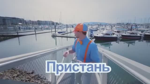 Подводный МИР с Блиппи  Изучай этот мир вместе с Блиппи  Blippi Russian