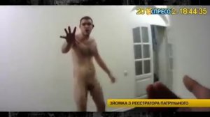 Голый киевлянин с откушенным ухом избил полицейского дверной ручкой