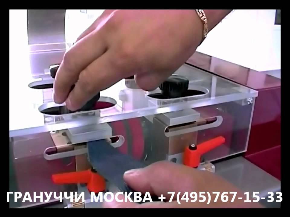 OMAC 800RAL