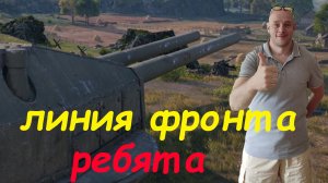 Катаю по кайфу ,в любимом режиме.