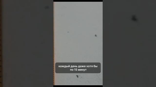 Лайфхак как научится чем либо