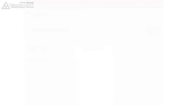 01 Tutorial Proceq GPR Live - Getting Started