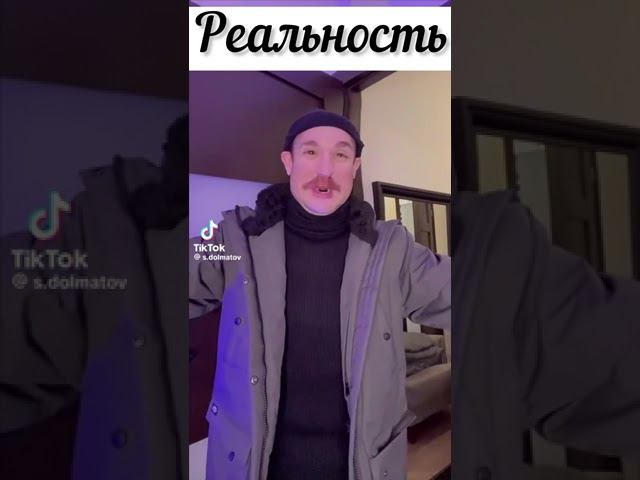 разбогател