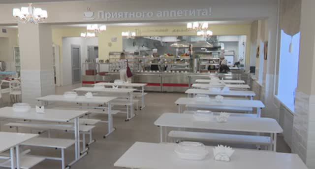 К новому учебному году обновили столовые в 17 школах