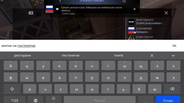 ВОЗВРАЩАЮ СИЛЬВЕР 1