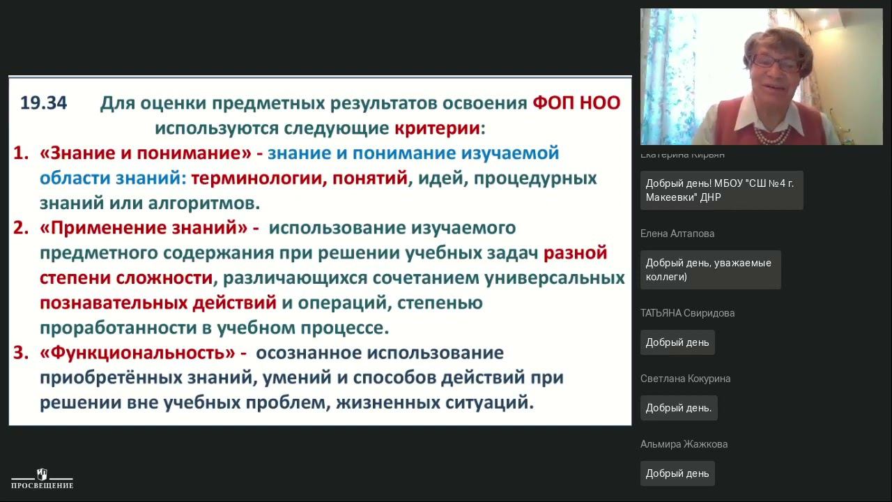 Урок-2023: структура и содержание учебно-методических пособий по  предмету "Окружающий мир", 2 класс