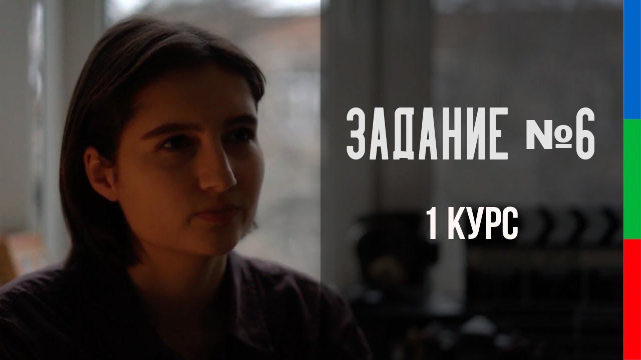 ДО12 ВЕТХОВА УПРАЖНЕНИЕ №5 ЭЛЕМЕНТЫ СВЕТОВОГО РИСУНКА ПРИ СЪЁМКЕ СНХ