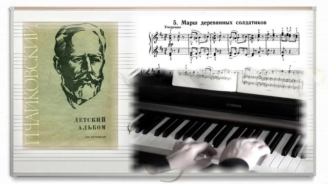 🎶МУЗЫКАЛЬНЫЙ СЛОВАРЬ В РАССКАЗАХ. АКЦЕНТ. Фадеева Маргарита.