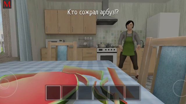 кто сожрал...