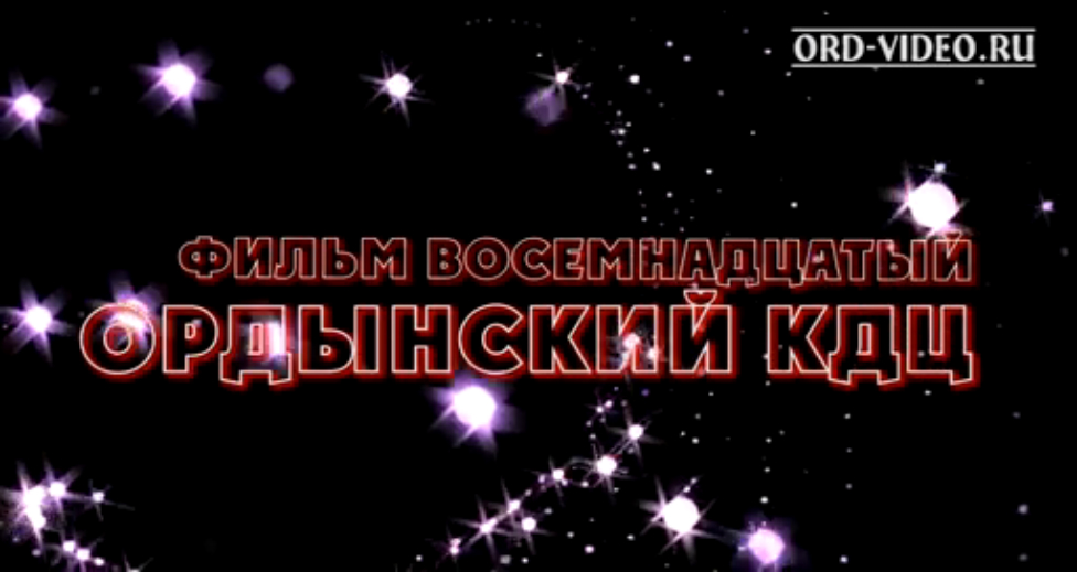 Не счесть созвездий на ордынском небосклоне -18