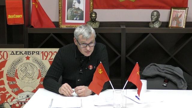 Генезис теории и практики марксизма-ленинизма. Лекция №4, лектор Михаил Евдокимов.mp4