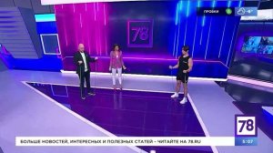 Программа "Полезное утро". Эфир от 27.11.23