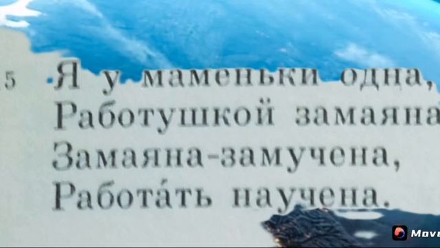 дореволюционные частушки