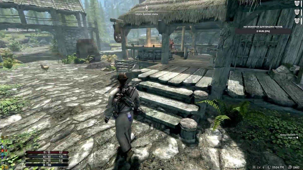 Skyrim. Что за мод? (часть 1)