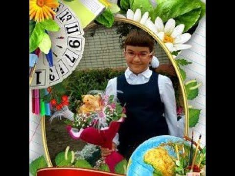 День Знаний