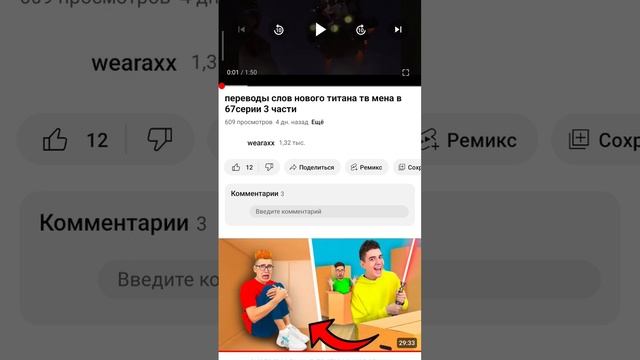 как улучшить качество видео!