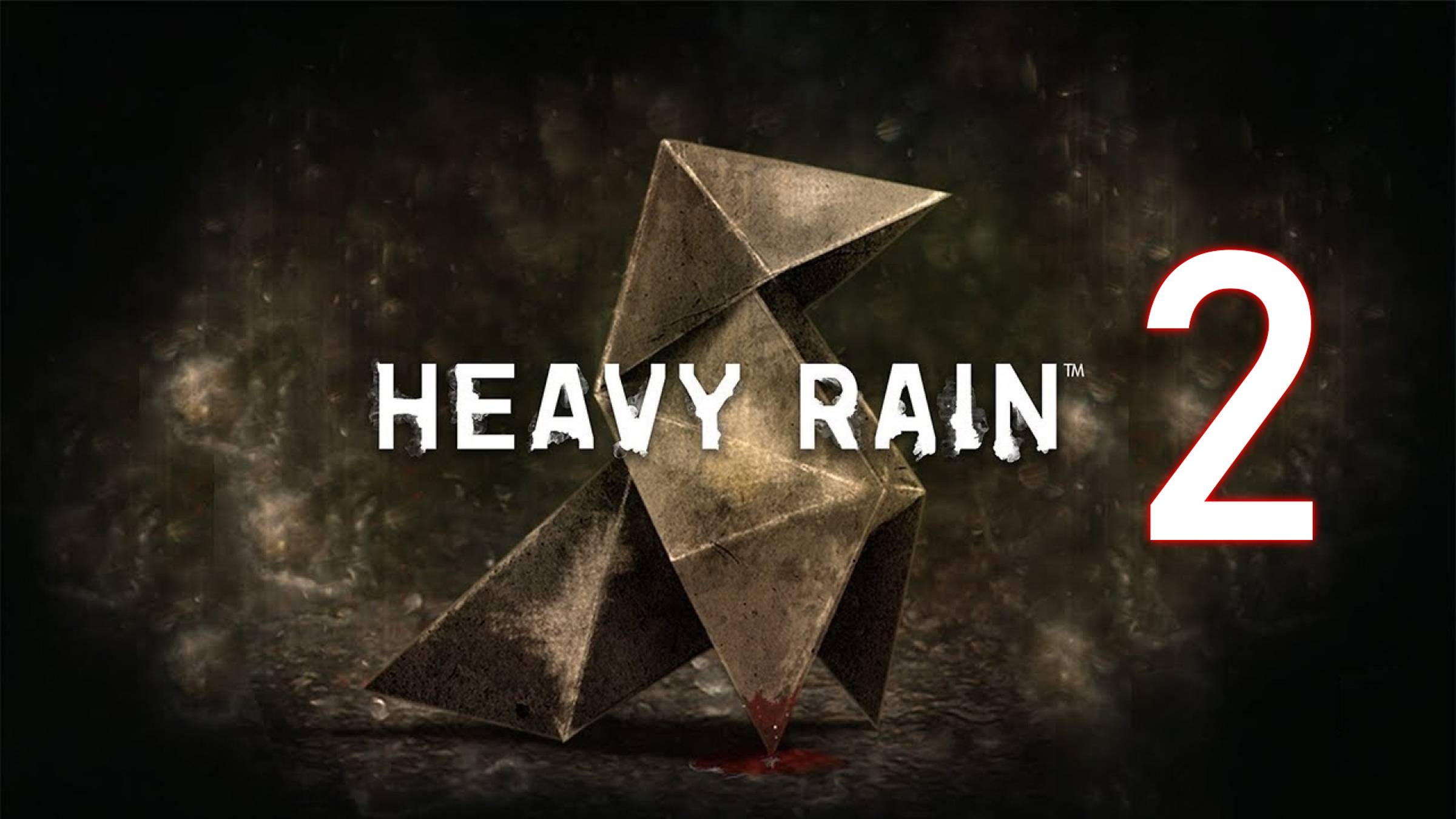 Heavy Rain №2. Мне просто нужно время