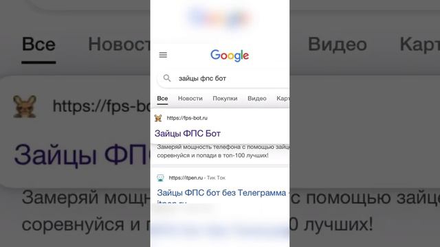 Мощнее, чем мой телефон в мире нет!