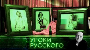 Урок №2: Атака на шпильках