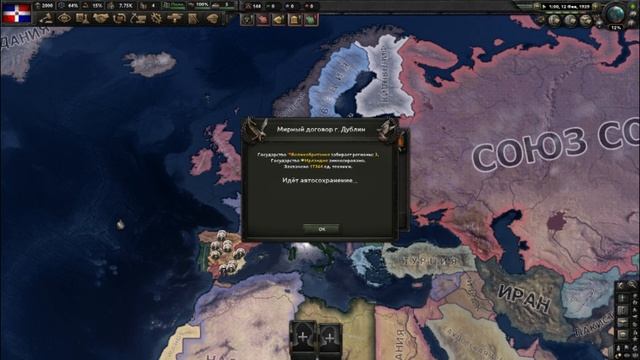 HOI4 - Альтернативная история Европы с 1936 - Часть 37