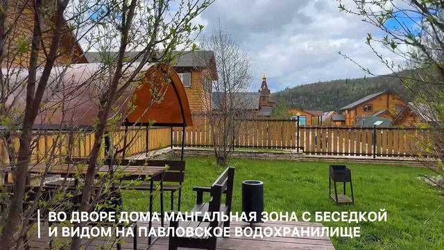 Гостевой дом №3