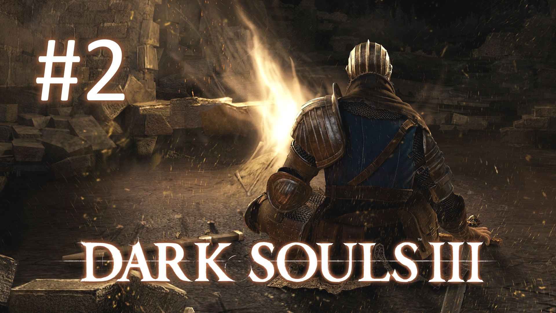 Прохождение DARK SOULS 3 - Часть 2