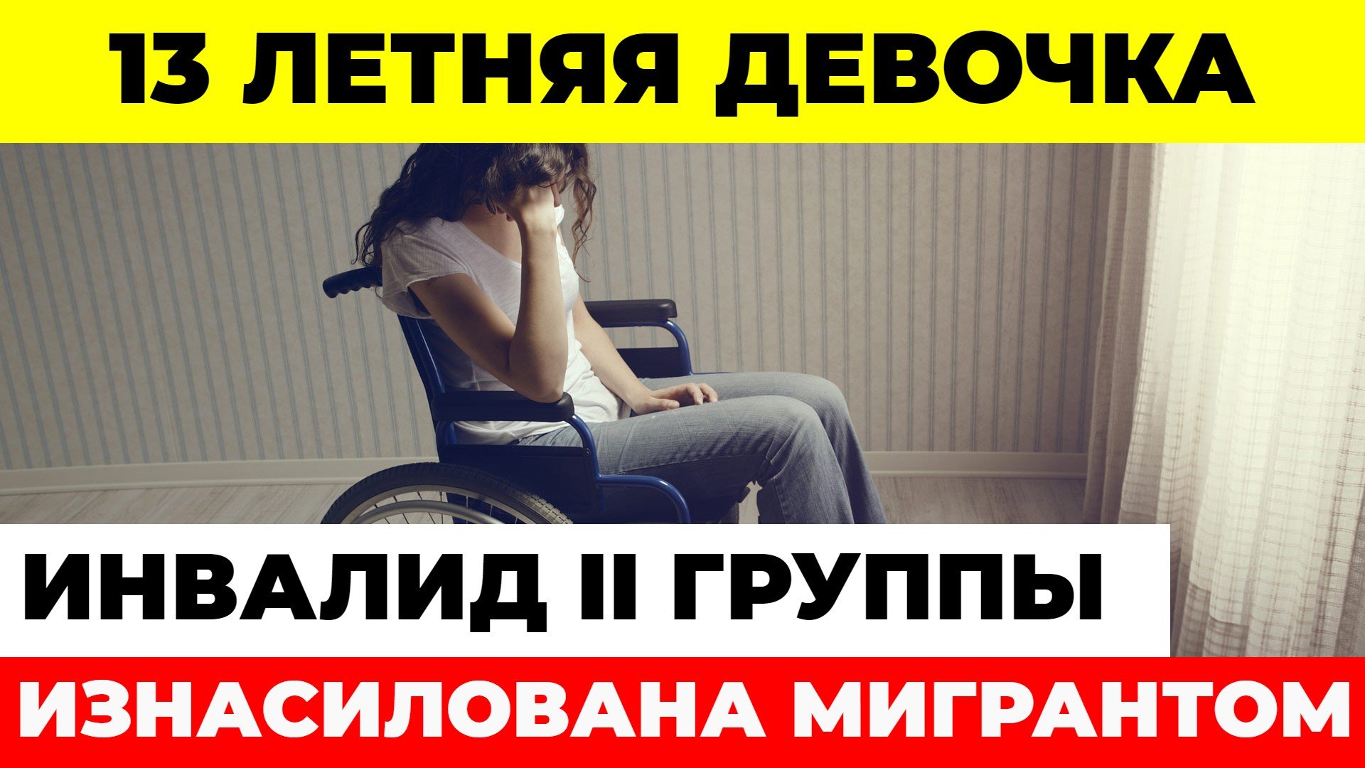 В Петербурге задержали мигранта из Таджикистана который совершил....