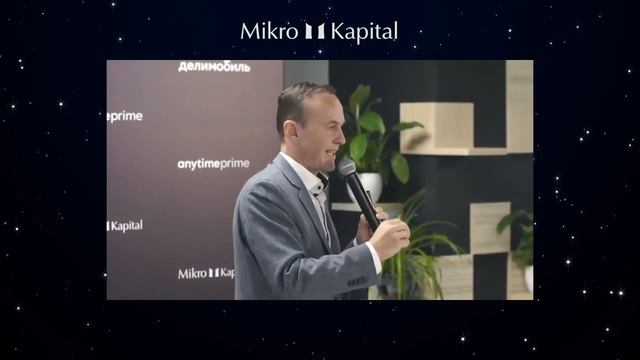 Мотивационный спикер (встреча с космонавтом)