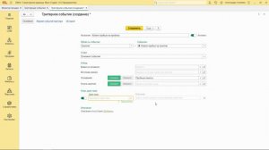 Настраиваем идеальную воронку продаж в CRM для фитнес-студии в Мониторе продаж 1С_Фитнес клуб
