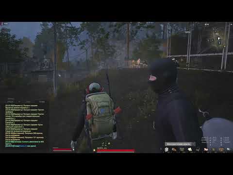 Stay out - фарм на 15 КК за день с конкурентами!