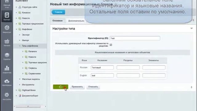 Линейное задание 20