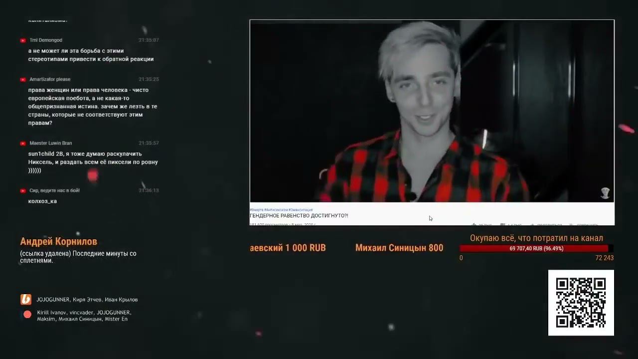 TRASHSMASH МИСГЕНДЕРИТ ЖЕНЩИН ЗА 3500$ В МЕСЯЦ