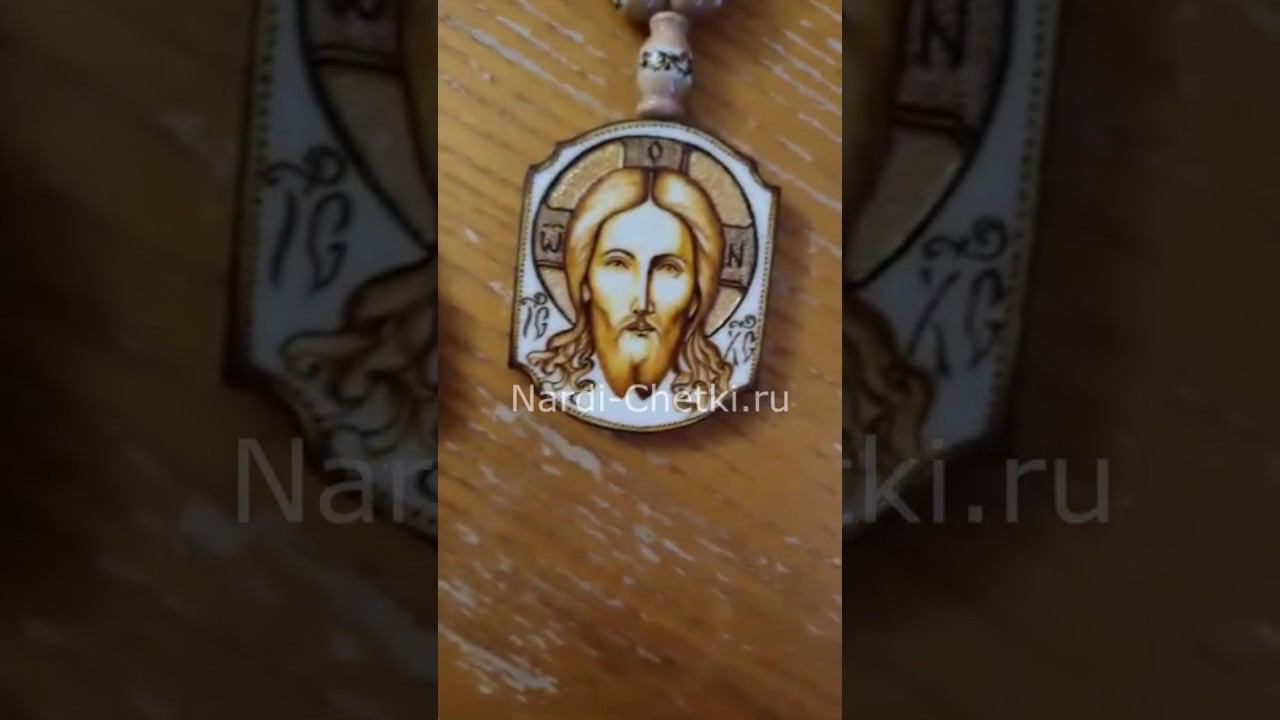 Четки в машину "Иисус"