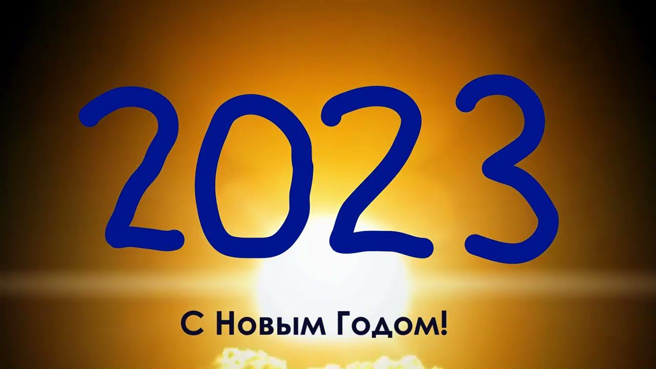 Новогоднее обращение президента Максоновоиновской Федерации к народу | Новые горизонты