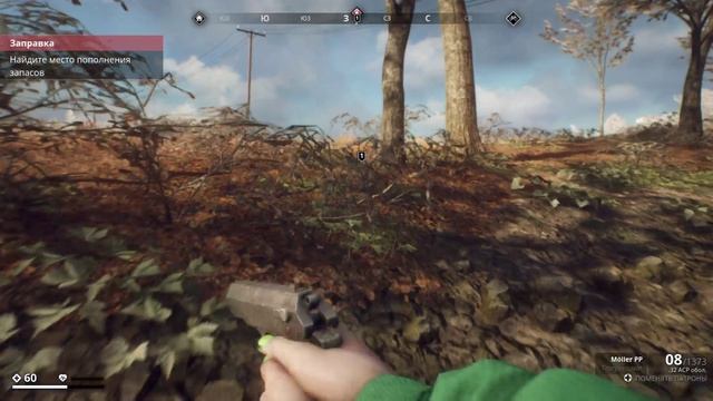 Generation Zero Прохождение #9