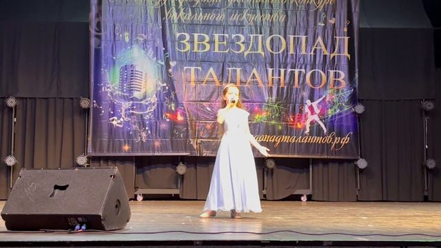 Конкурс «Звездопад талантов"